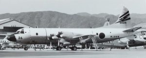 JMSDF Squadron Histories Part 1 | J-HangarSpace: Information on ...